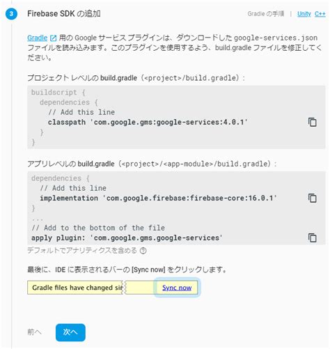 Ionic Fcm Push Android Memorandum Plus