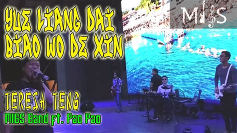 Yue Liang Dai Biao Wo De Xin Teresa Teng Migs Band Youtube