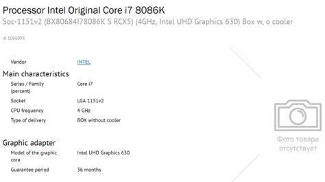 Intel Core I K Anniversary Edition Surfaces At Online Retailers Techspot