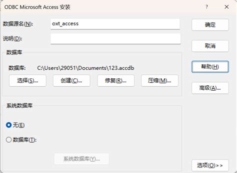 Failed To Add 64 Bit System Dsn In Odbc Data Source Administrator Tool