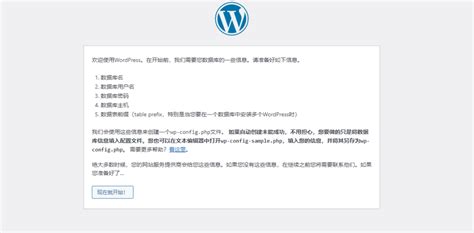 Docker实战Docker安装WordPress快速搭建自己的博客 知乎