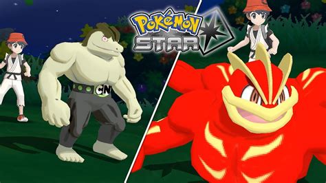 Alolan Machoke And Machamp Showcase In Pokémon Star 3ds Rom Hack Youtube