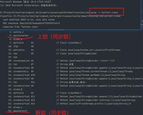 Synchronized关键字⭐️从模拟并发场景案例到字节码底层原理的逐步分析 Csdn博客 Synchronized关键字⭐️从模拟并发场景案例到字节码底层原理的逐步分析 Csdn博客