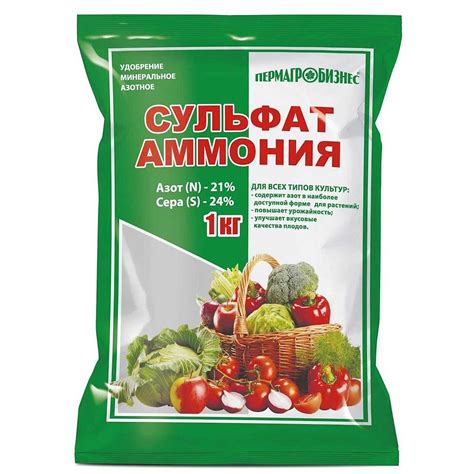 Купить Сульфат аммония 1кг ПАБ х20 оптом от производителя Компания