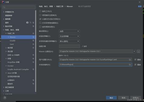 Idea工具栏操作maven正常，但使用mvn命令运行就报错原因idea 自带打包不报错 命令行报错 Csdn博客