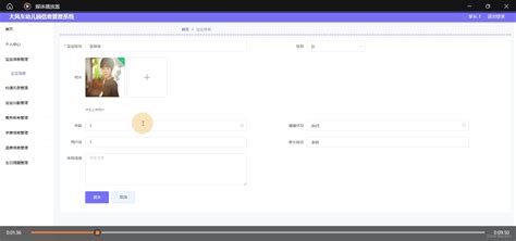 Ssmphpnodepython大风车幼儿园信息管理系统 Csdn博客