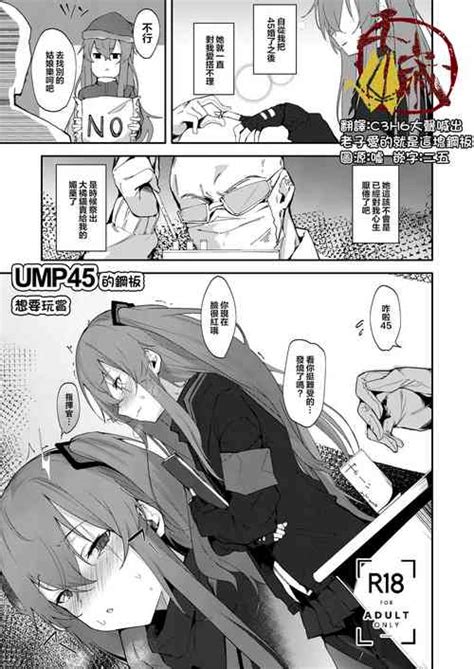 Group Greenhouse Nhentai Hentai Doujinshi And Manga