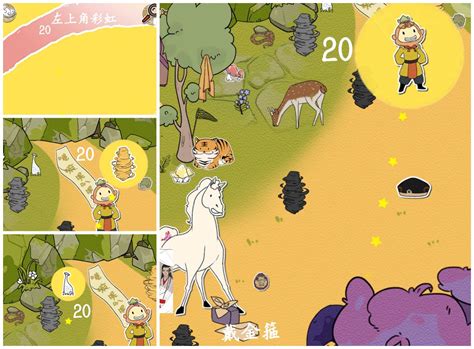 西游寻妖记第二十关怎么过 第20关通关攻略3dm手游