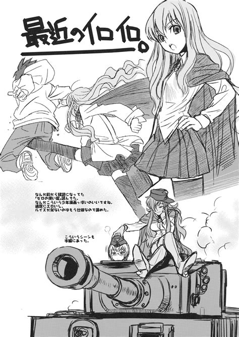Louise Francoise Le Blanc De La Valliere Tabitha Hiraga Saito And
