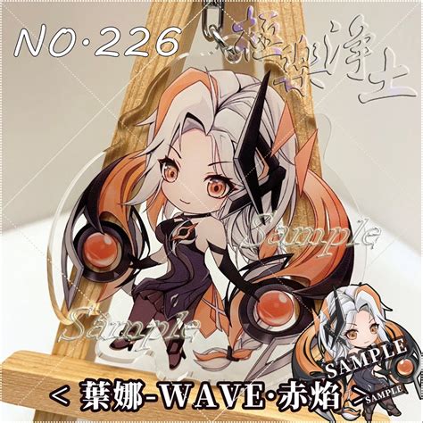【極樂淨土】傳說對決 第12彈【蝦皮免運】wave 蘇離 貂蟬 莉莉安 葉娜 同人雙面壓克力吊飾~極樂淨土獨家販售！ 蝦皮購物