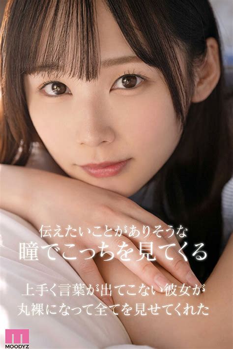 2024年5月 新人av女優一覽 叢林百花 Sorinhyakka