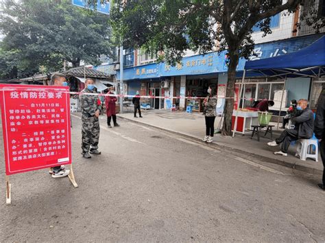 青年镇民兵同心战疫 疫情 人员 检测