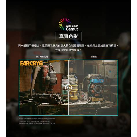 Msi 微星 G244f E2 電競螢幕 24吋 Rapid Ips 180hz 1ms Fhd 現貨 廠商直送 蝦皮購物