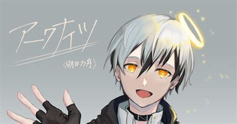アークナイツ アドナキエル スャン子のイラスト Pixiv