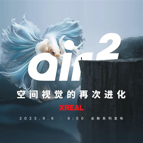 Xreal Air 2 Pro 系列 Ar 眼镜发布：仅重 72g、可选电致变色，2499 元起 It之家