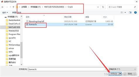 Matlab怎么安装 手把手教你安装matlab软件的教程编程开发软件教程脚本之家