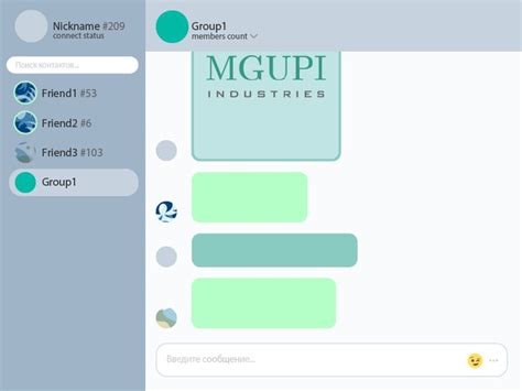 Application Layout Layout Ios Messenger Application