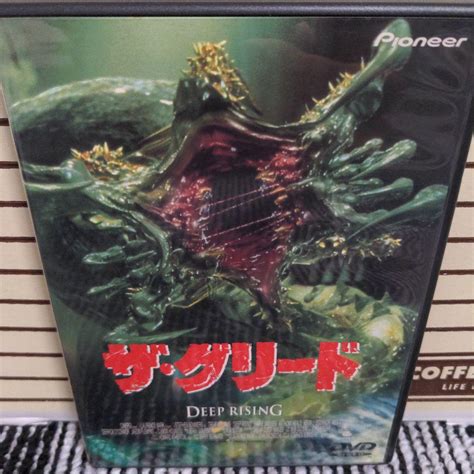 ザ・グリード98米 メルカリ