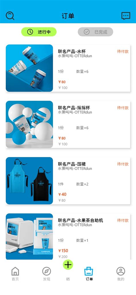 Ui手机界面 订单图片 Ui界面设计图片素材 花瓣网