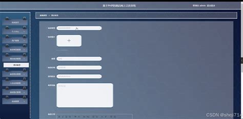开题报告 Flask框架基于的酒店网上订房系统695jr（python程序论文） Csdn博客