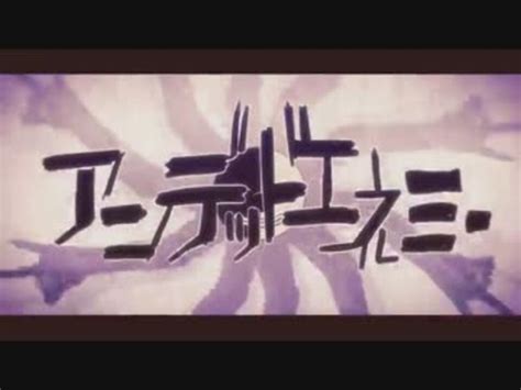 アンデッドエネミー 歌ってみたぜ ニコニコ動画