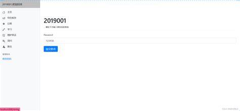 【课程设计毕业设计】基于springboot的校园新闻发布系统校园论坛于一体的管理系统【附源码】 腾讯云开发者社区 腾讯云