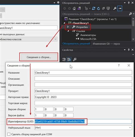 14 Автоматизация для Autodesk Revit Подготовка файла манифеста 160923 2228 Пикабу