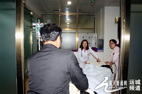 闻喜复康心脑血管医院成功抢救一名急性心梗患者 黄河新闻网