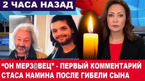 Мать не выдержала смерти сына Страшные подробности трагедии в Подмосковье в семье легенды