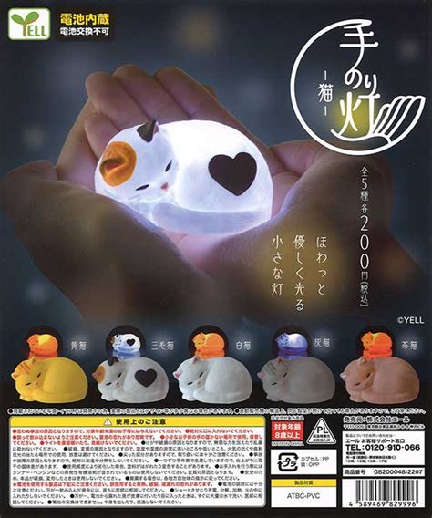 Yahooオークション ガチャ