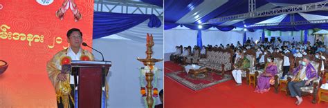 နိုင်ငံတော်စီမံအုပ်ချုပ်ရေးကောင်စီဥက္ကဋ္ဌ နိုင်ငံတော်ဝန်ကြီးချုပ် ဗိုလ