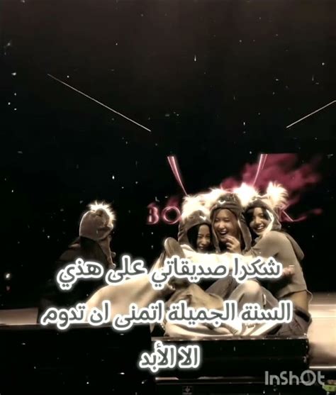 Maram69 F9z جّسِتٌمًزٍهّعٌرآقُيَهّ Frlii Hiba C6j احبكم موتت💗