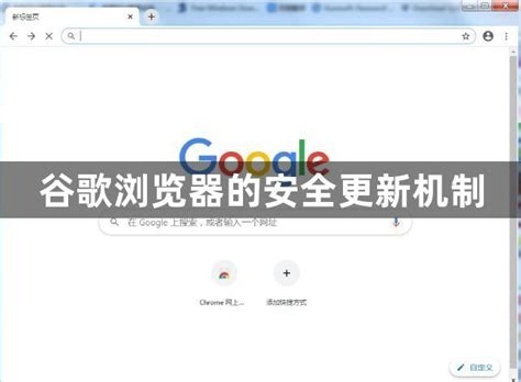 怎么把谷歌浏览器从c盘移到d盘？将谷歌浏览器从c盘移到d盘操作流程