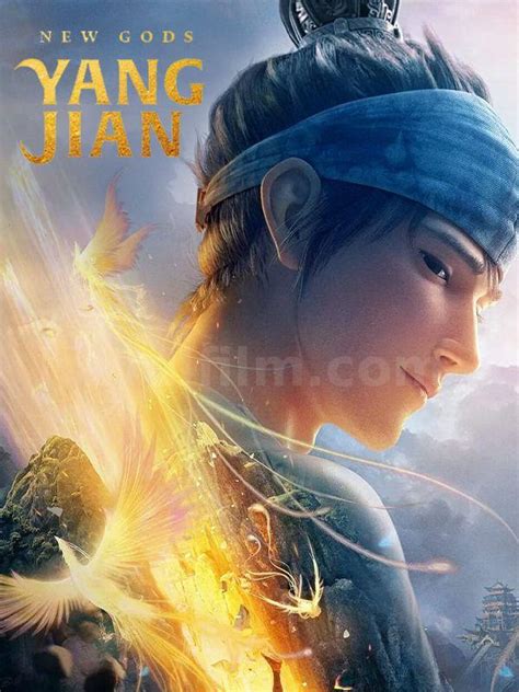 دانلود رایگان فیلم الهگان جدید یانگ جیان بدون سانسور