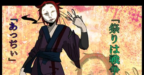 林檎】 【林檎戦争】ケルツェ【蛍祭】 わかさめのイラスト Pixiv