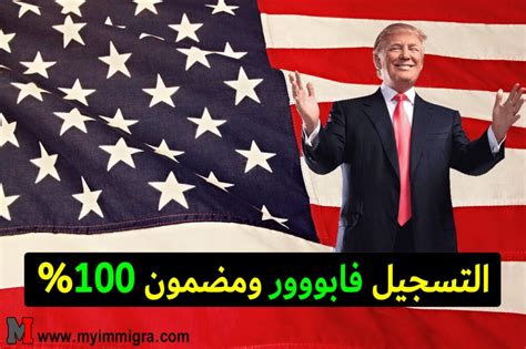 تقديم طلب الهجرة إلى كندا أون لاين بدون لغة 2025