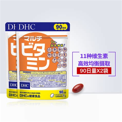 Dhc Vcvb
