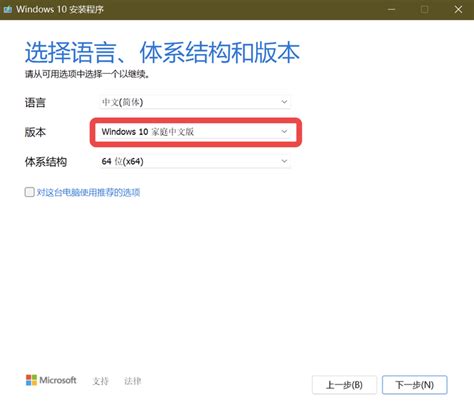 从windows 11 21h2无损降级到windows 10（保留资料和软件） 知乎