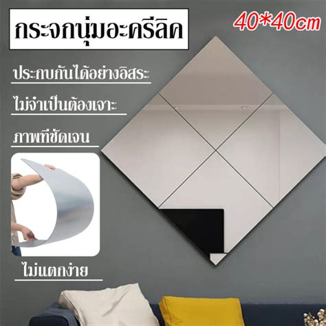 กระจกติดผนัง กระจกพกพา กระจกตั้งโต๊ะ กระจกห้องน้ำ กระจกยาว กระจกเต็มตัว