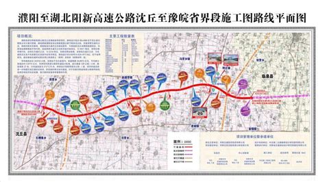 快看！沈丘新修两条高速公路，通车时间定了！周口阳新沈卢