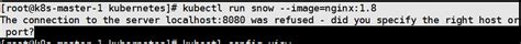 Kubectl命令出现【the Connection To The Server Localhost8080 Was Refused Did You Specify The Right