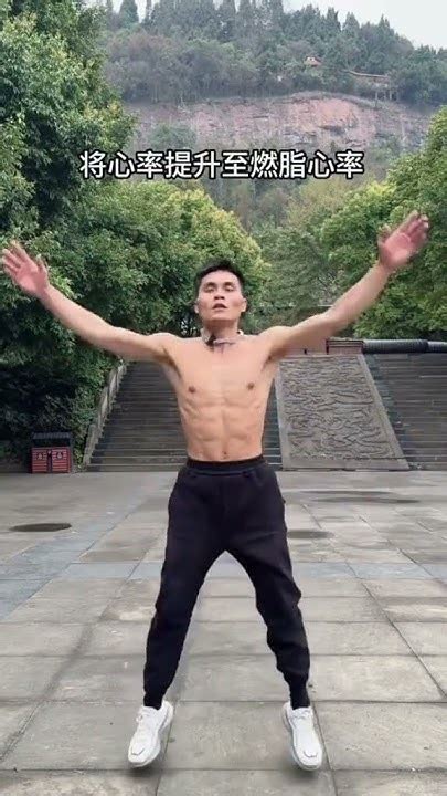 四个动作，每天早起坚持20分钟让你甩掉大肚腩瘦肚子 大肚腩变小蛮腰 暴汗燃脂瘦全身 Youtube