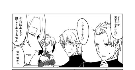 Fgo 「円卓デイズ」サンプル4 赤坊主のマンガ 漫画 Fategrandorder ランスロットfate Pixiv