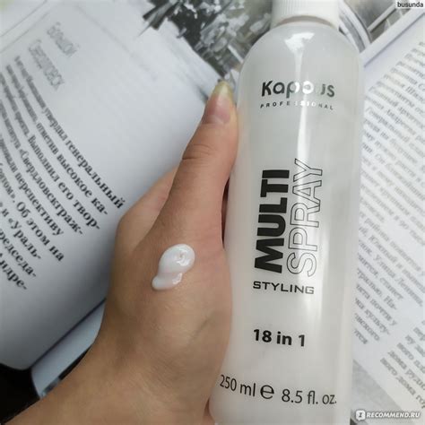 Мультиспрей Kapous для укладки волос 18 в 1 / «Multi Spray» - «Разбор ...