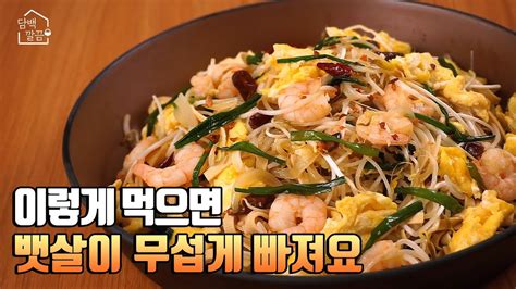 밥대신 이렇게 드세요 최고의 맛 두부다이어트 요리 뱃살이 무섭게 빠져요 Youtube