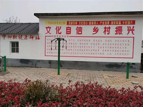 “学习强国”学习平台