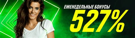 Бездепозитные бонусы за регистрацию Онлайн казино ПМ Казино Украина