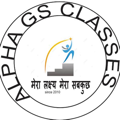 Alpha Gs Classes By Mantosh Kumar Youtube