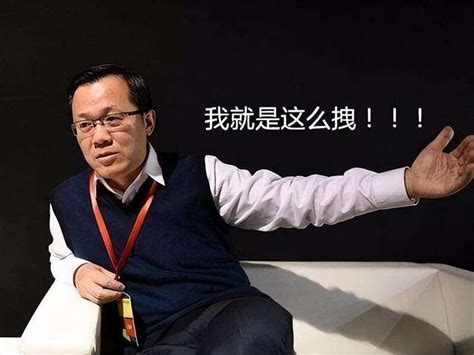 张继科私生子事件升级产房费用不菲儿子疑曝光