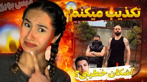 TAKZIB Reaction Hiphopologist x Kagan ری اکشن تکذیب هیپهاپولوژیست